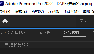 PR教程：解决PR报错错误代码127，顺利安装大功告成！_OKKAE